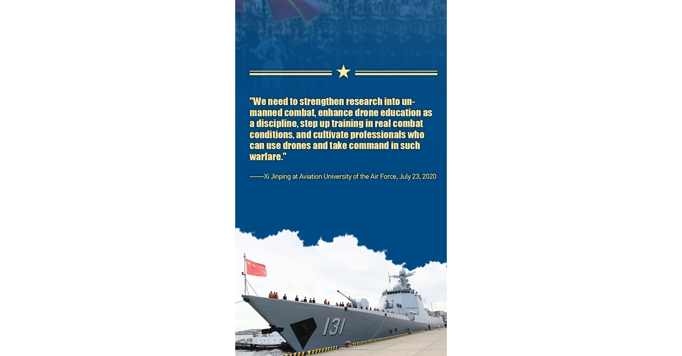 CGTN: Decoding China's vision for new era world-class army