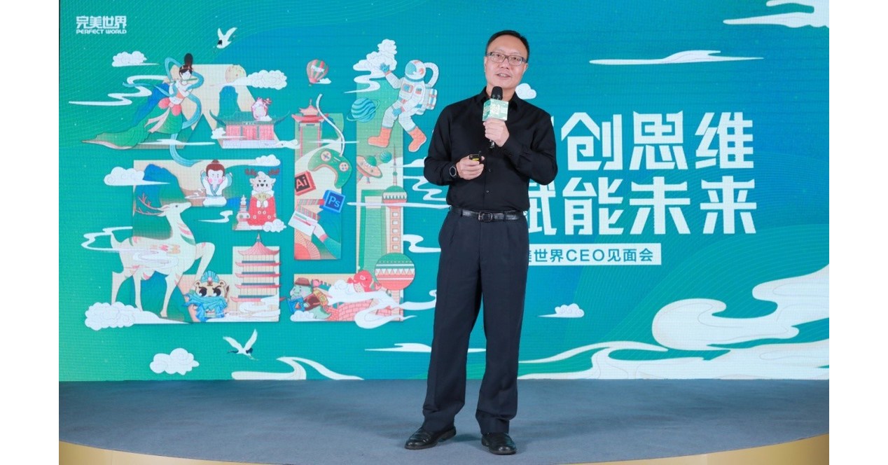 Perfect World CEO Dr. Robert H. Xiao: "Creative thinking empowers the ...