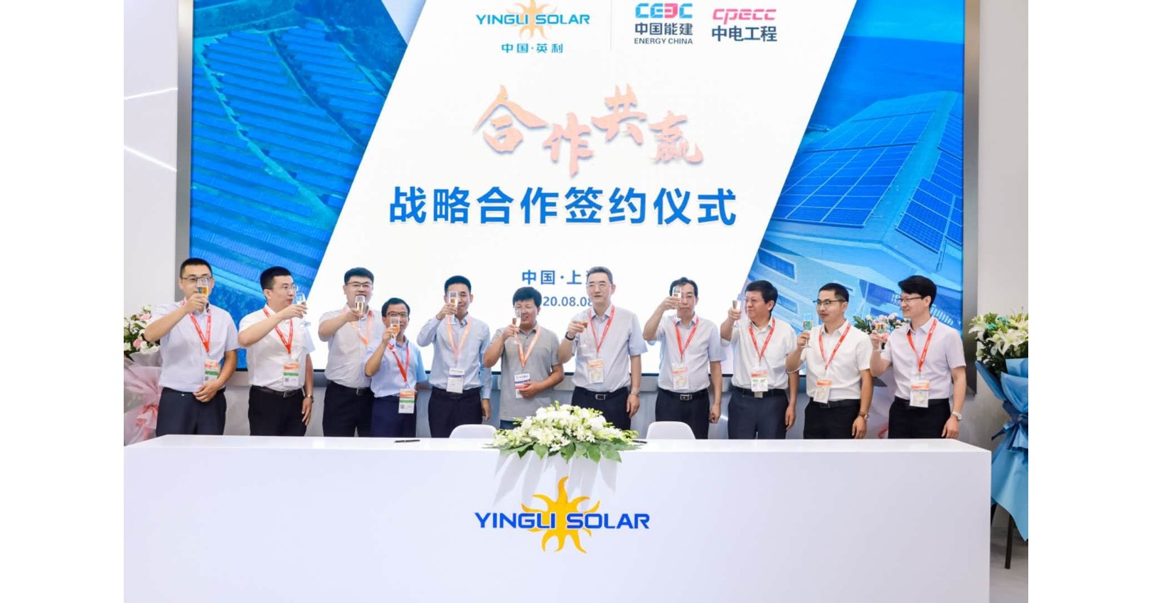 Yingli Solar Reaches Strategic Cooperation with a Number of Important ...