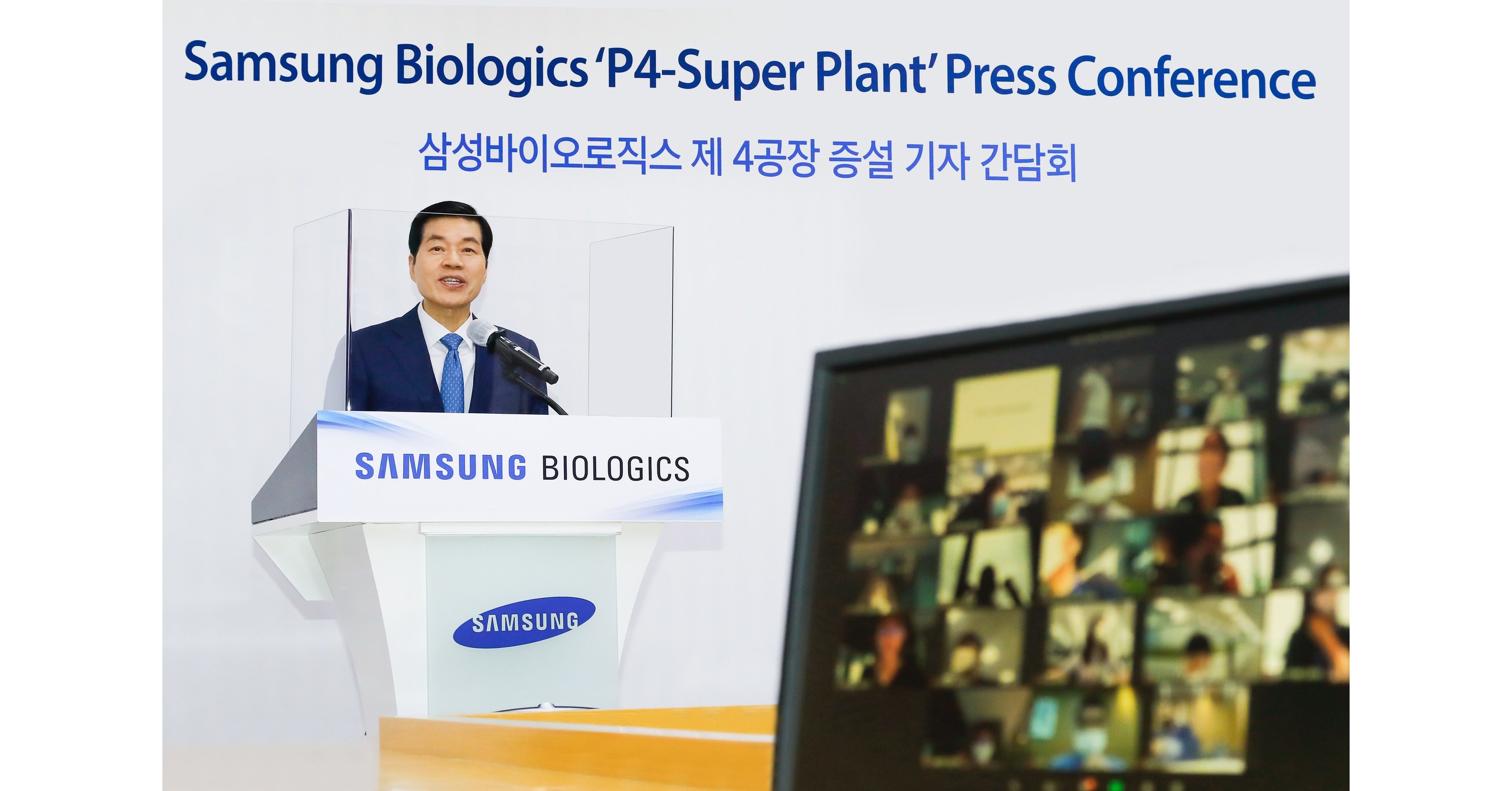 Samsung Biologics to add fourth plant with growing demand