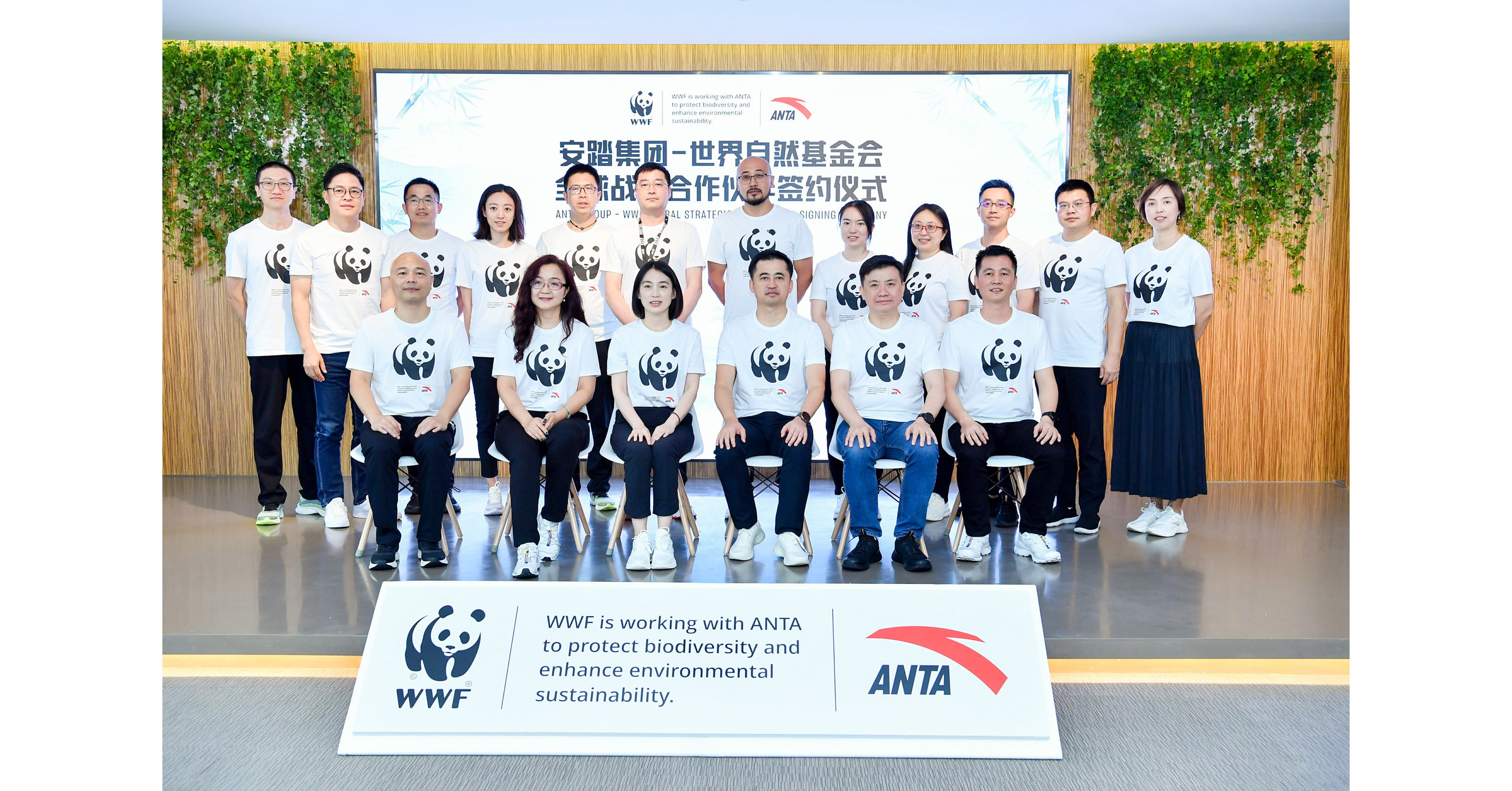 ANTA Group and World Wide Fund for Nature (WWF) Sign an International ...