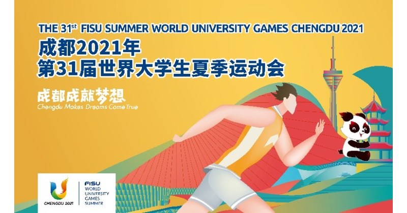Key Visual Design for 2021 FISU WUG Revealed