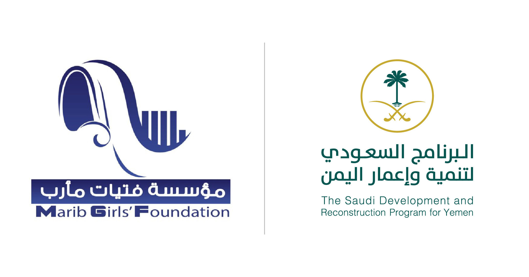 SDRPY in New Partnership to Economically Empower Yemeni Women