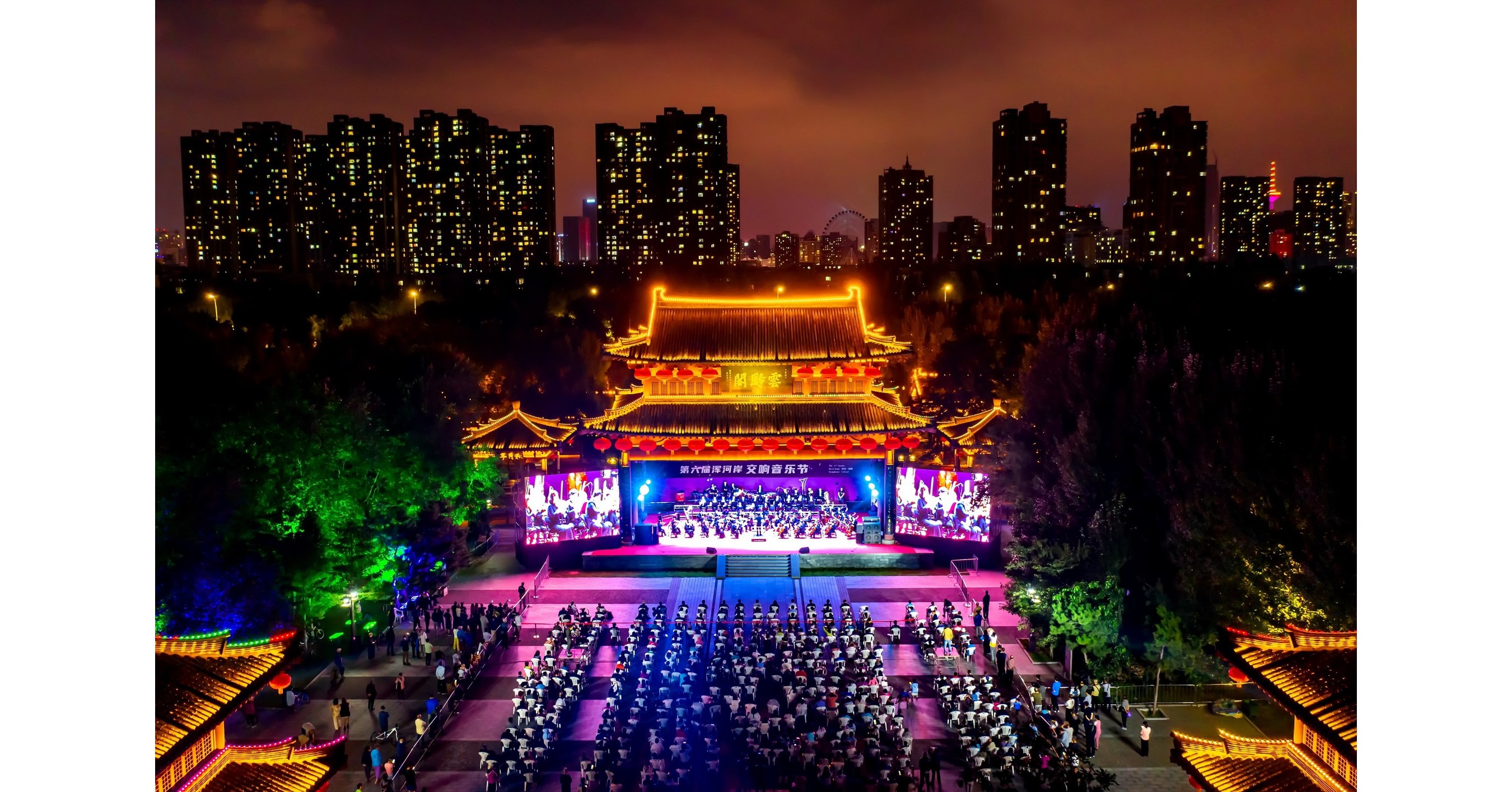 Shenyang: The 6th Hun River Symphonic Music Festival Opened Grandly