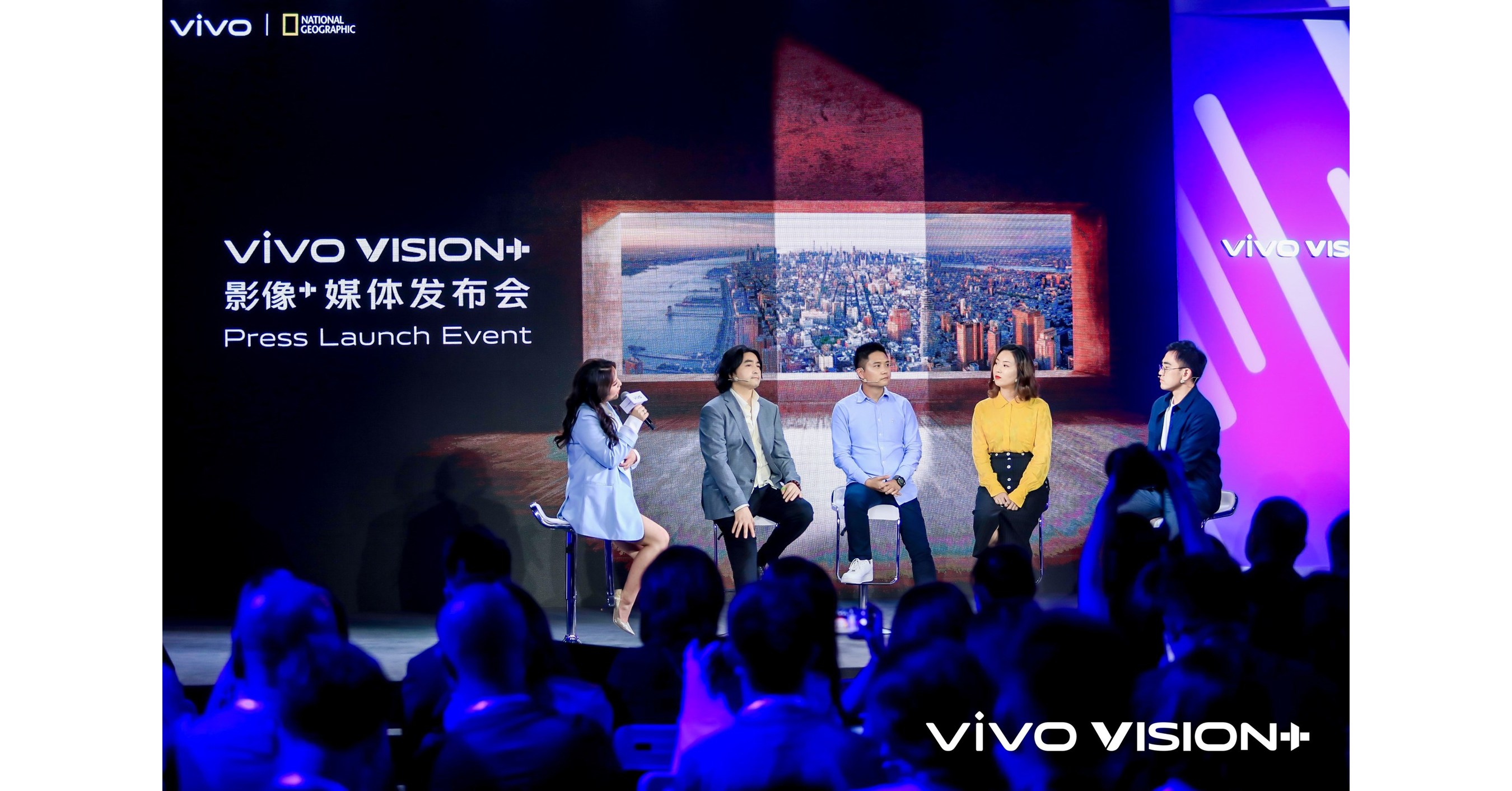 UPDATE -- vivo Announces "VISION+" Initiative to Promote the Culture of ...