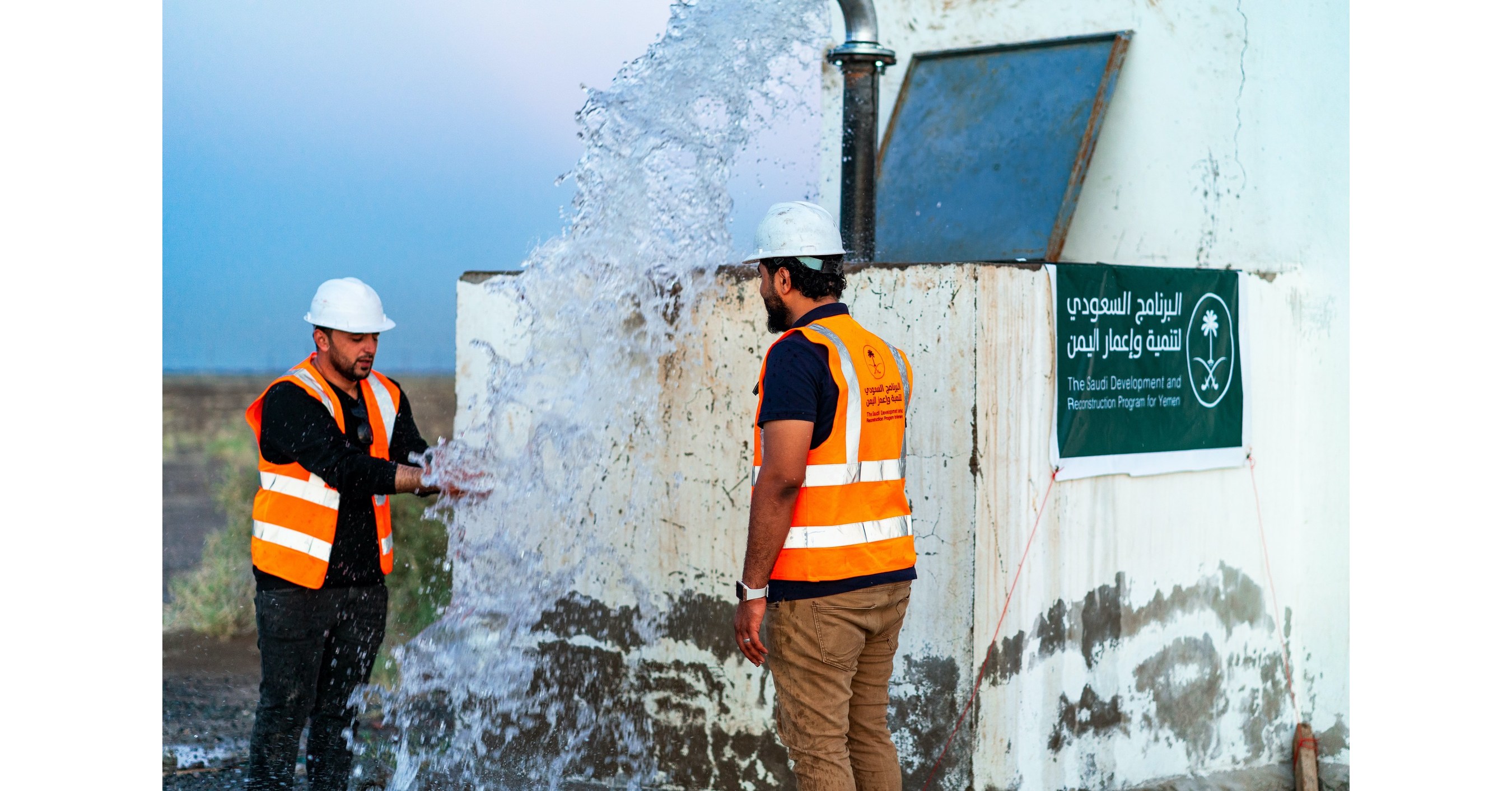 1.5 Million Beneficiaries of Saudi Water Project in Aden, Yemen