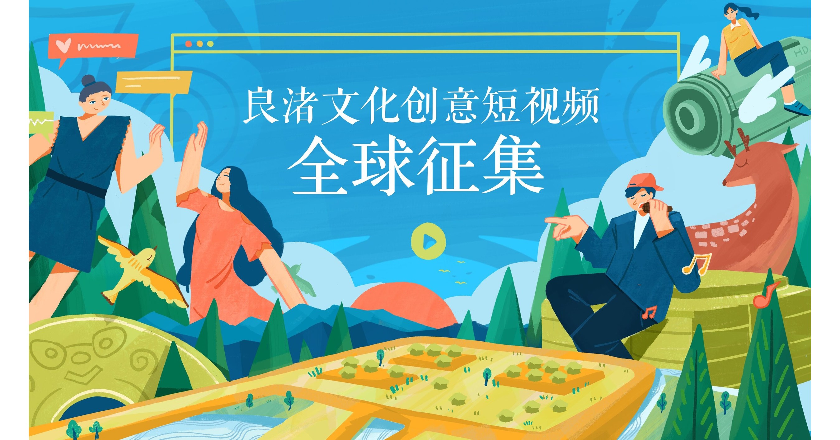 Abierto el registro de "A Dialogue with the 5,000-Year-Old Liangzhu ...