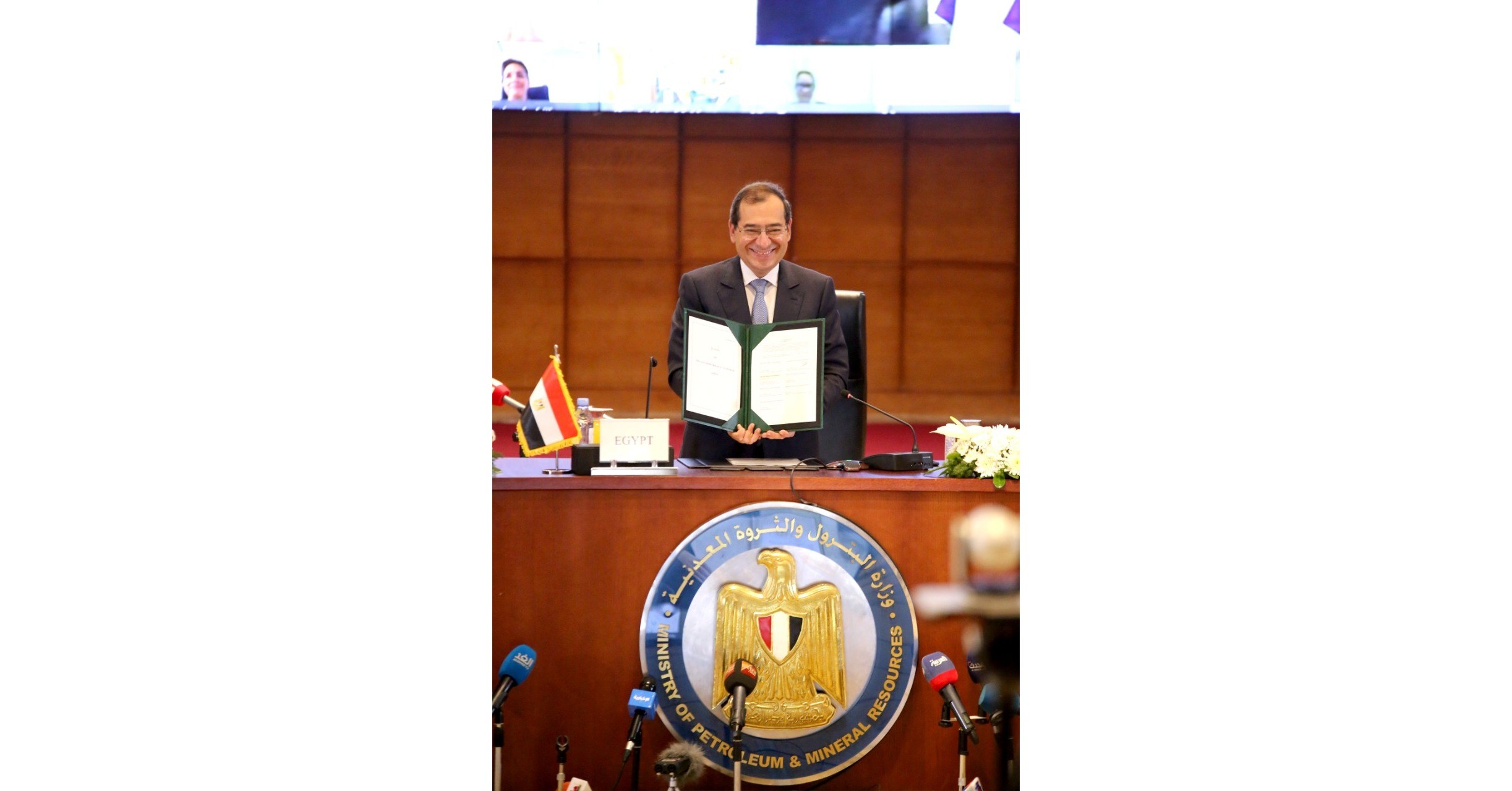 Egypt Ministry of Petroleum and Mineral Resources: Joint Declaration ...