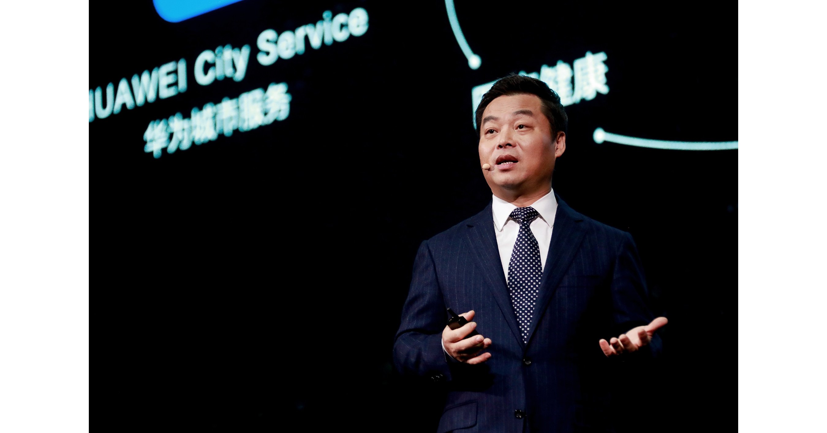Huawei Brings Digital Transformation to Industries Through Innovative ...