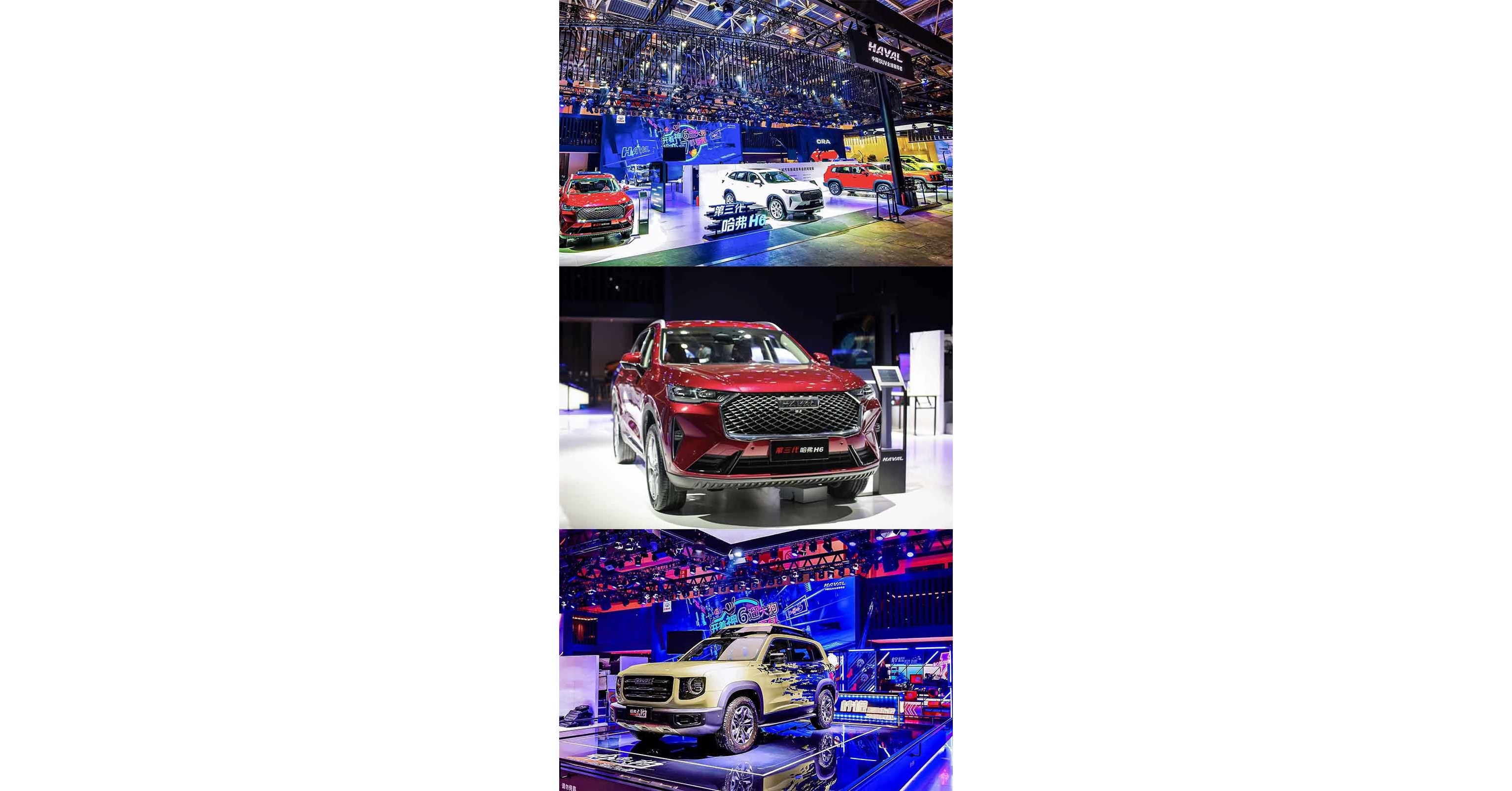 Auto China 2020: GWM Rebranded as Global Mobility Technology Company to ...