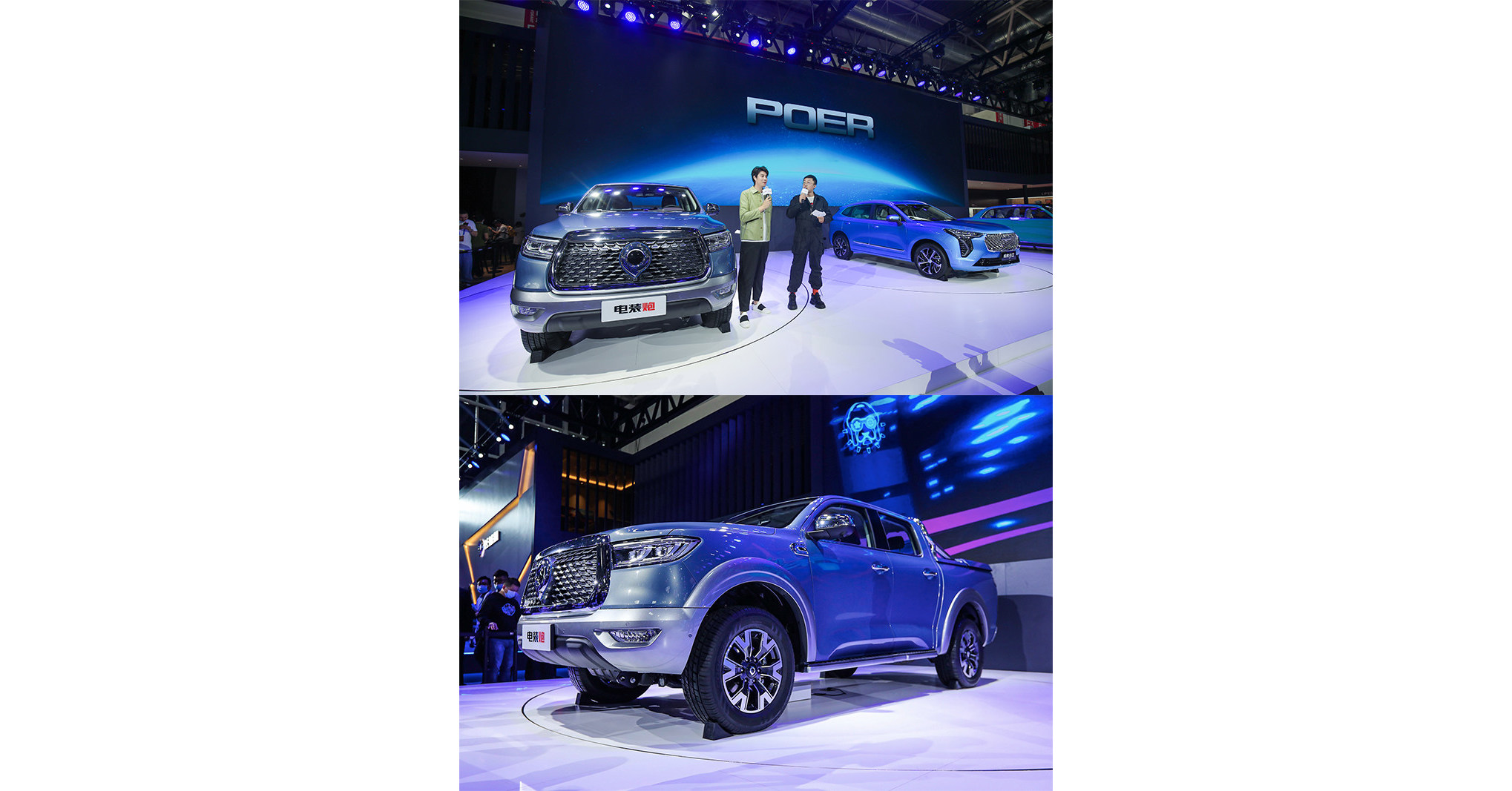 Auto China 2020: GWM Rebranded as Global Mobility Technology Company to ...