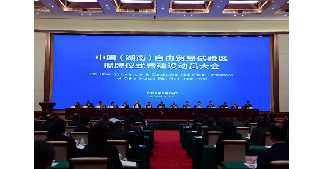 Hunan Pilot Free Trade Zone Creates New Heights of Inland Openness
