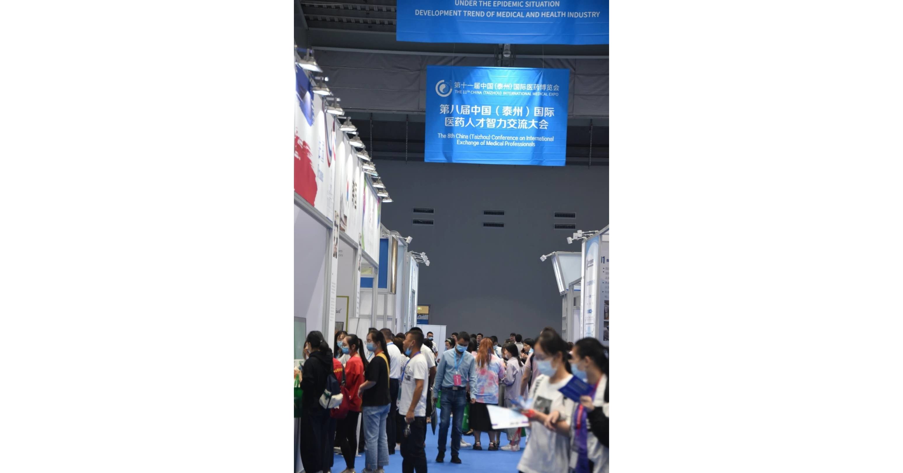 The 11th China (Taizhou) International Medical Expo ended successfully