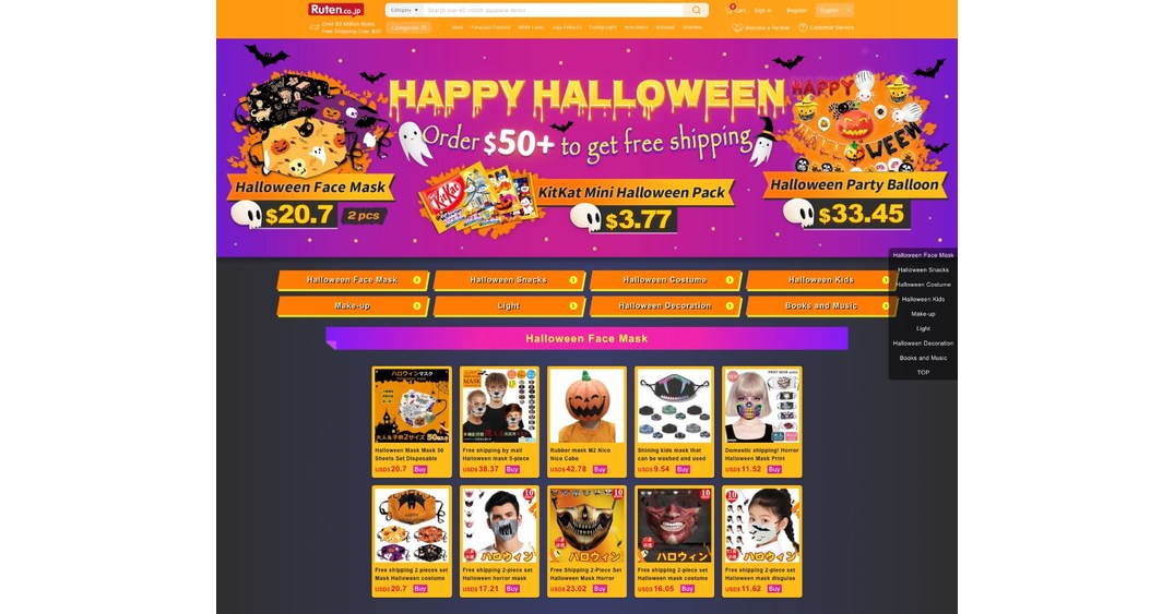 Ruten Japan Offers Free Shipping for Halloween Shopping