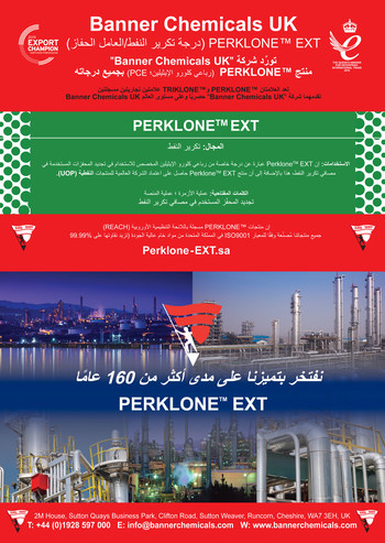 World's Sole Owner of PERKLONE and TRIKLONE Now Supplying Saudi Arabia ...
