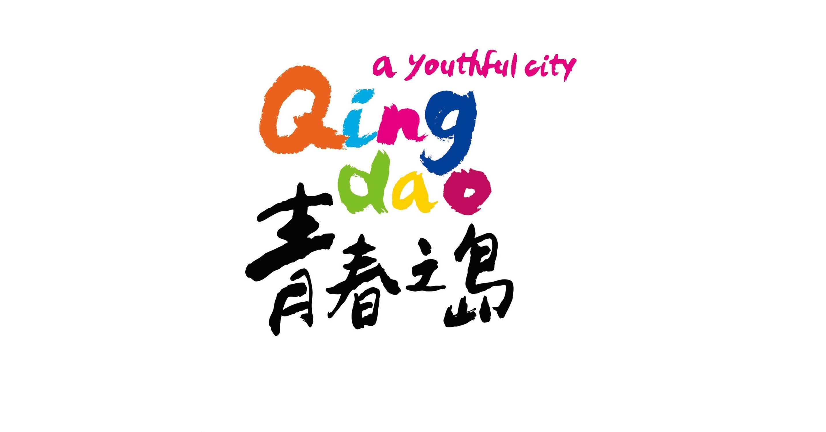 Qingdao makes the list of "Happiest Cities in China"