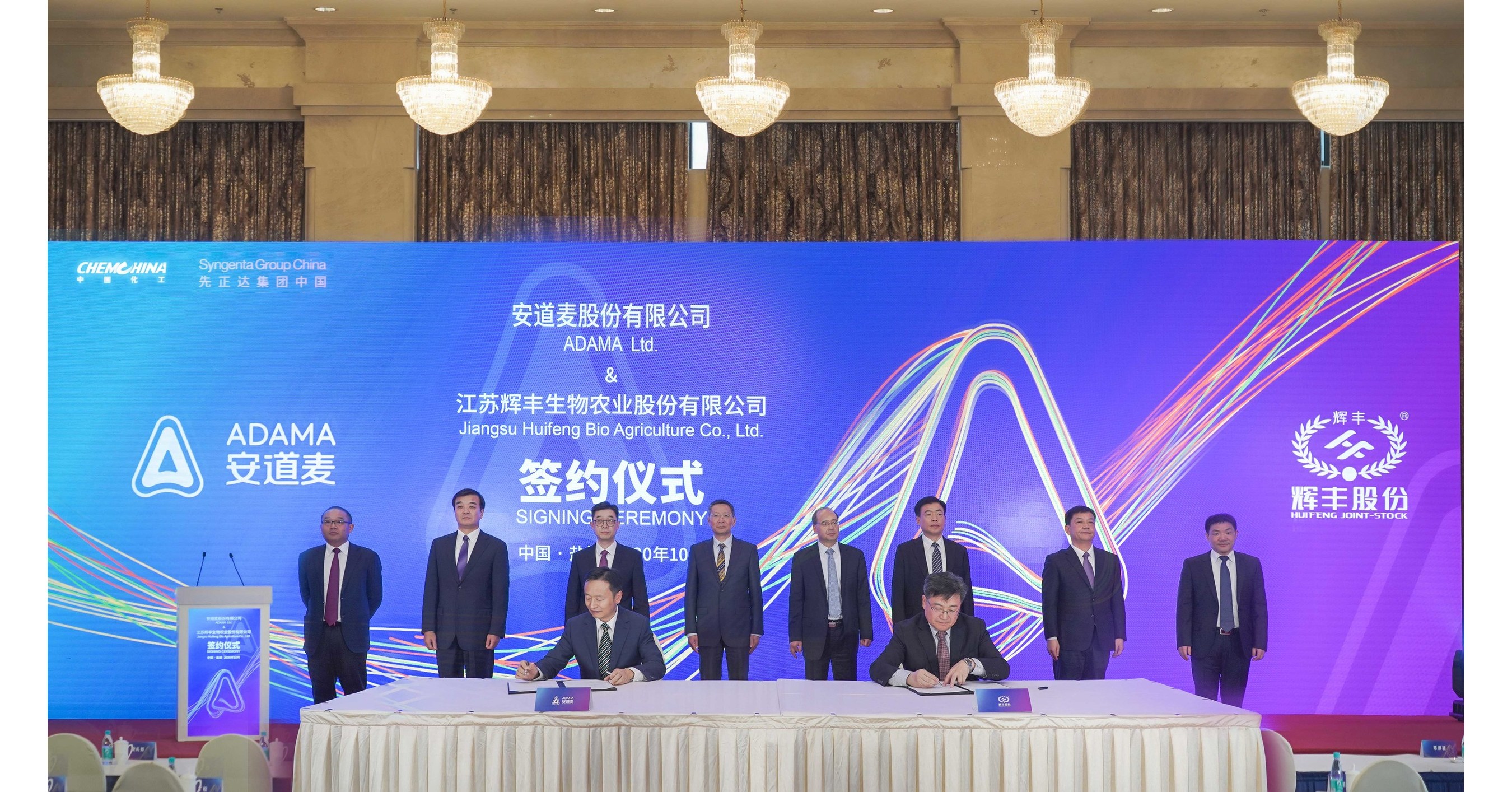 ADAMA acquiring majority stake in Huifeng's crop protection synthesis ...