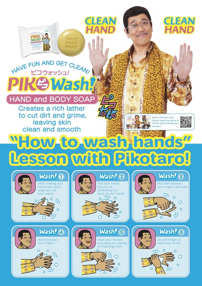 Global Sensation Pikotaro Creates New "PPAP-2020-/PIKOWash" Song to ...