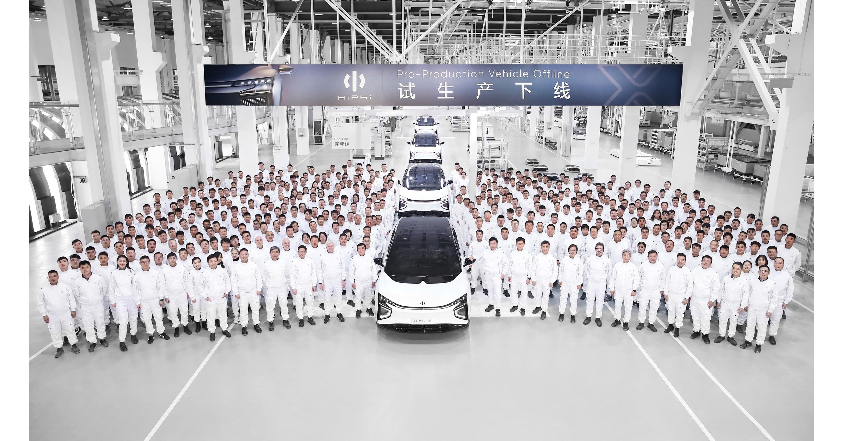 Human Horizons' Super Smart-SUV Set to Rollout First Half of 2021