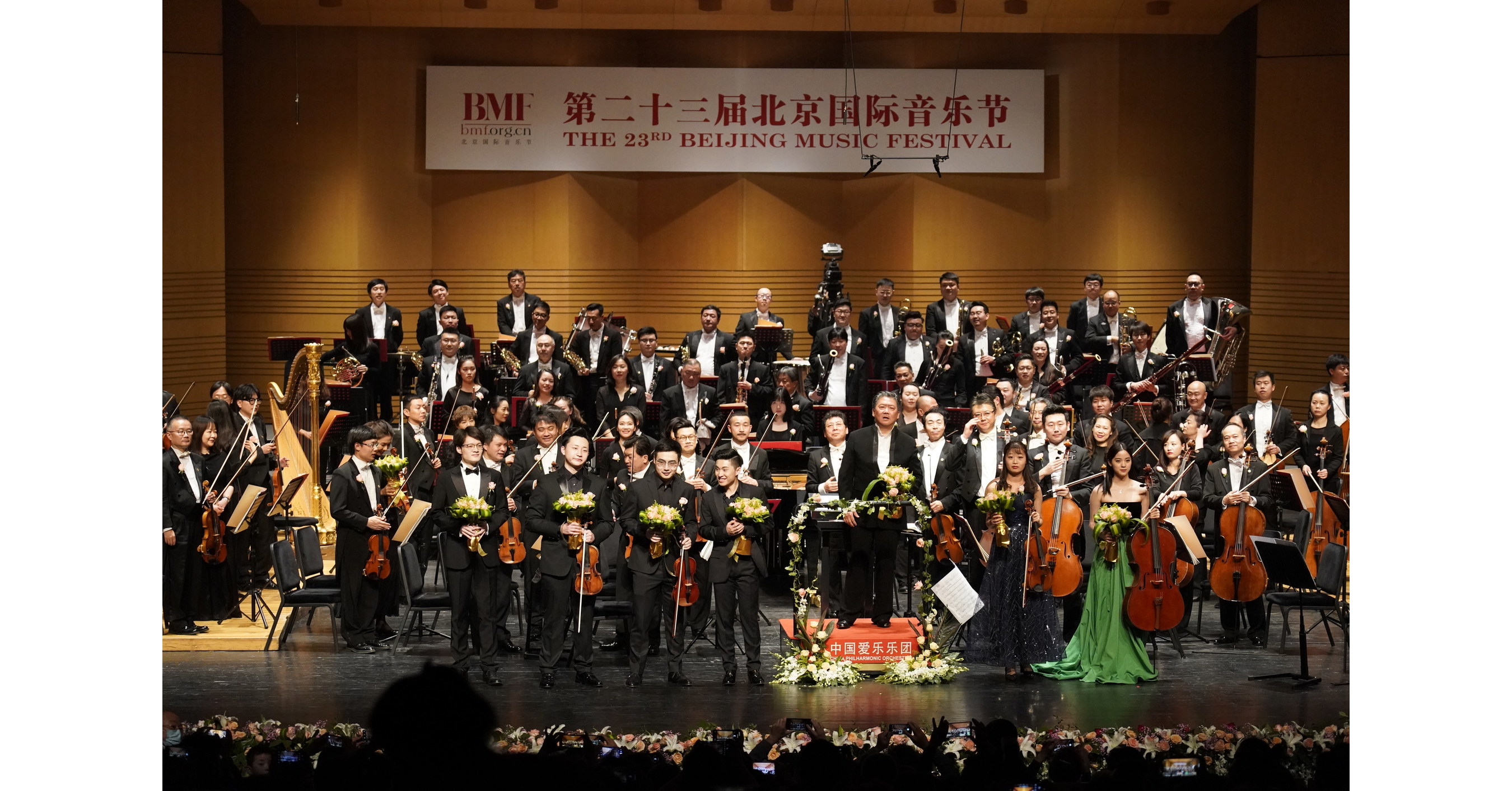 Beijing Music Festival Concludes After 10 Days of Nonstop Music