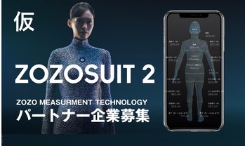 ZOZO launches ZOZOSUIT 2, a 3D body measurement suit, and opens its ...