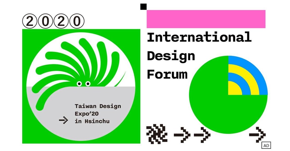 Designing a City of Sharing for the Common Good-2020 International ...