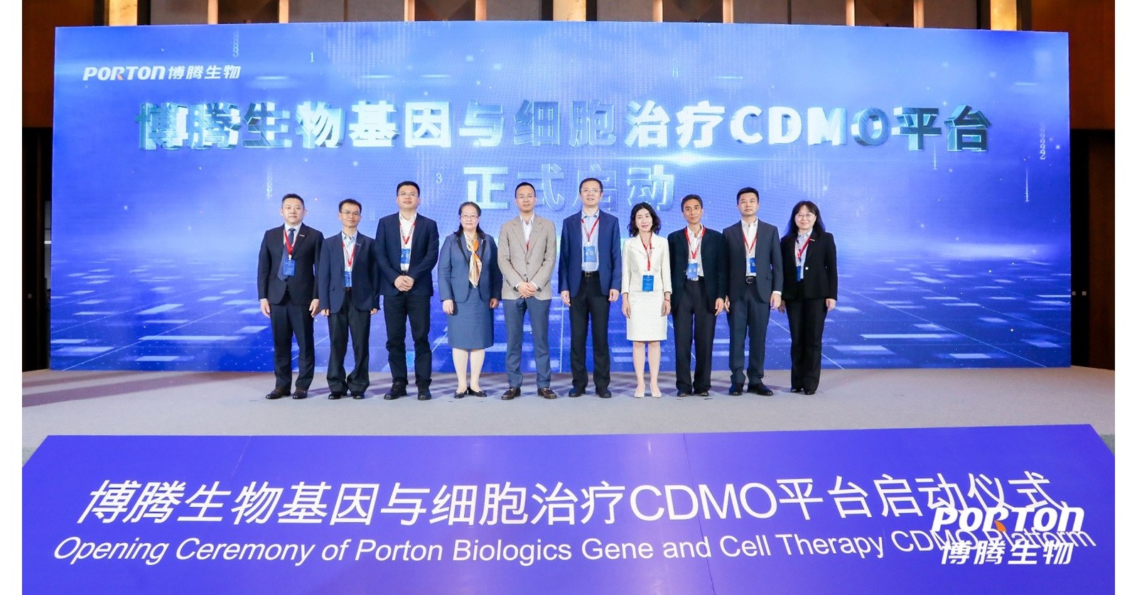 Porton Biologics Launched Gene and Cell Therapy CDMO Platform to Rank ...