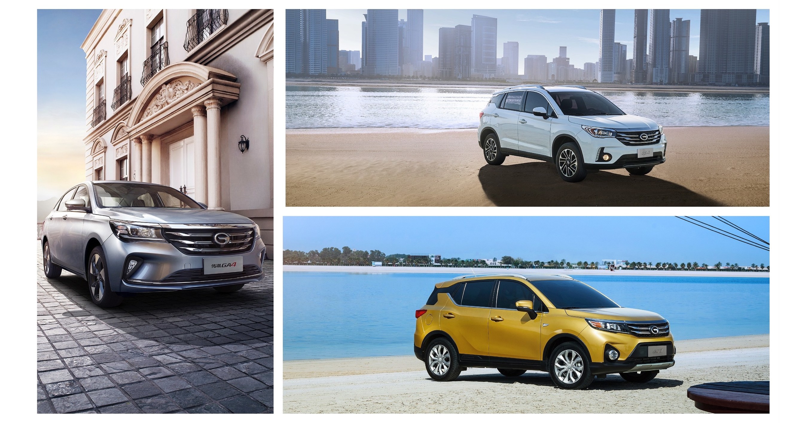 GAC MOTOR apresenta três modelos emblemáticos ao Chile, acelerando sua ...