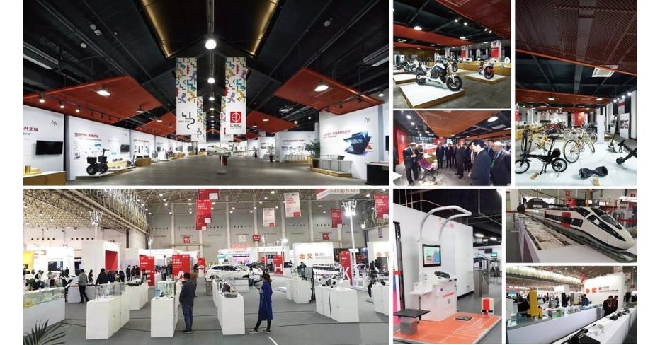 The 2020 World Industrial Design Conference (WIDC) gets underway on ...