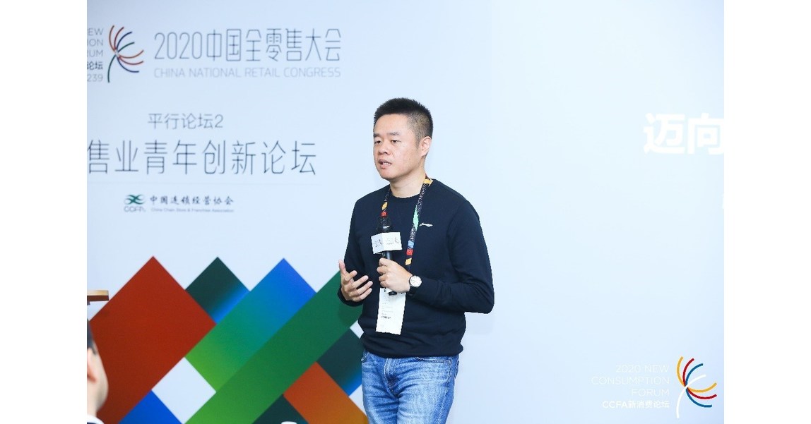 Dada Group's Philip Kuai Delivers Remarks on Micro E-commerce at CCFA's ...