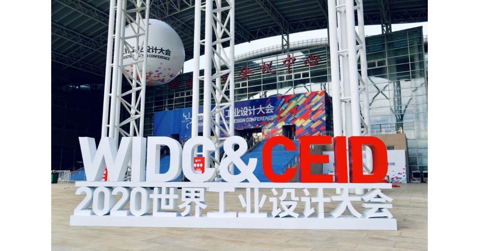 The 2020 World Industrial Design Conference & China Outstanding ...