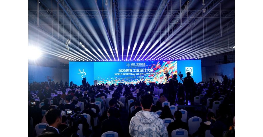 Die 2020 World Industrial Design Conference & China Outstanding ...