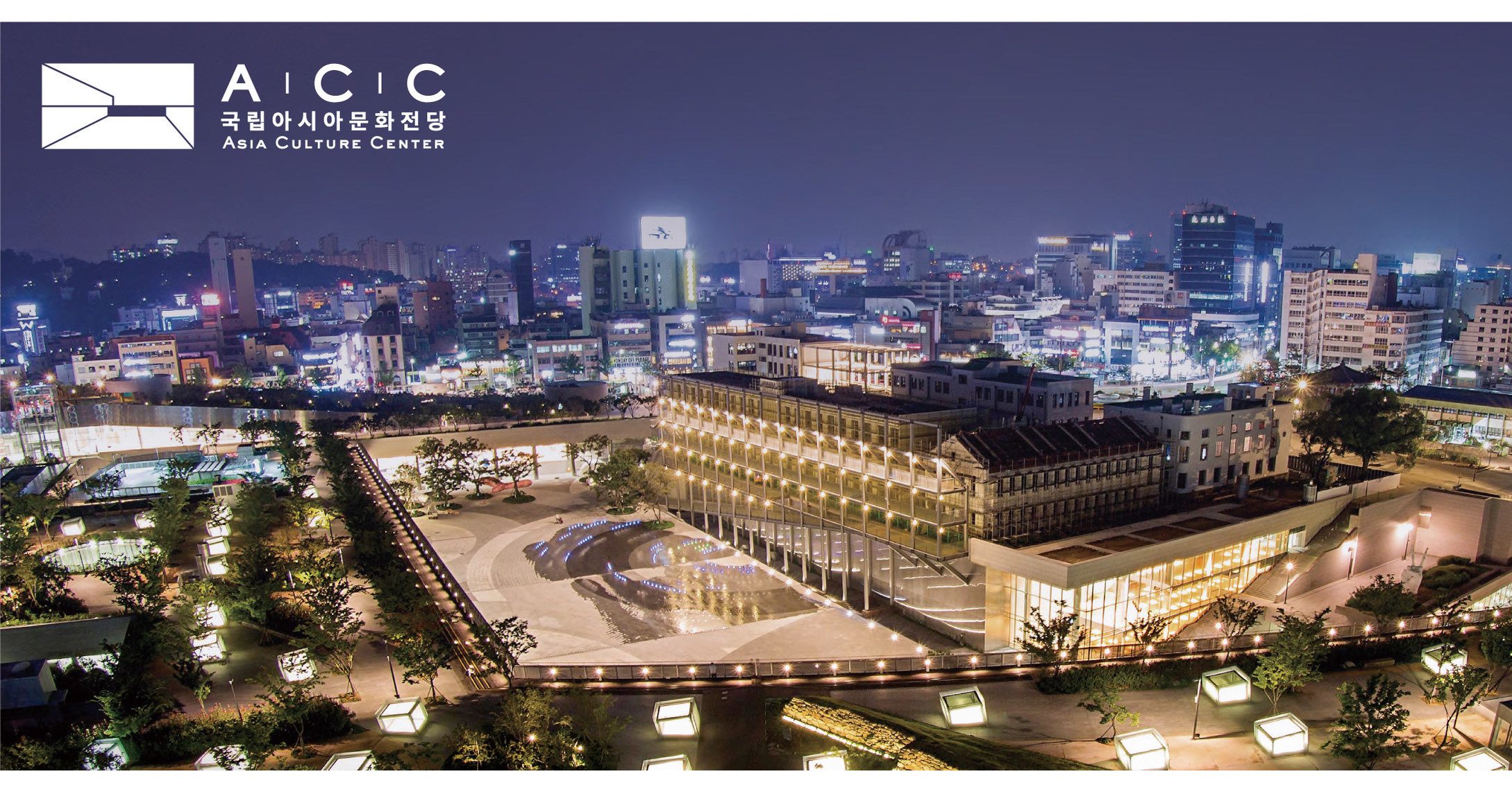 Korea's Asia Culture Center is ready for a leap to the global stage