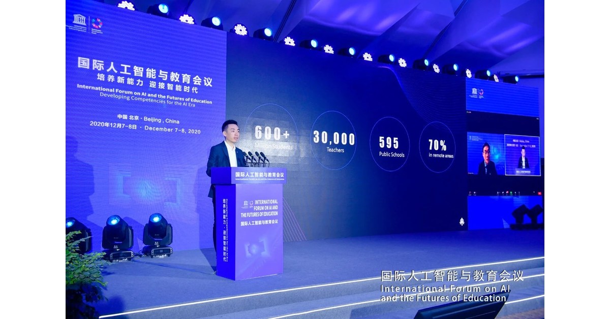 AI development promoting educational reform, innovation: TAL Education ...