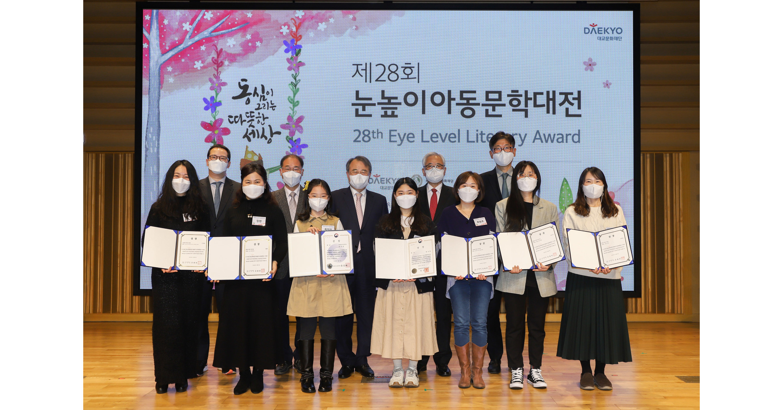 Winners Announced for Eye Level Literary Award 2020