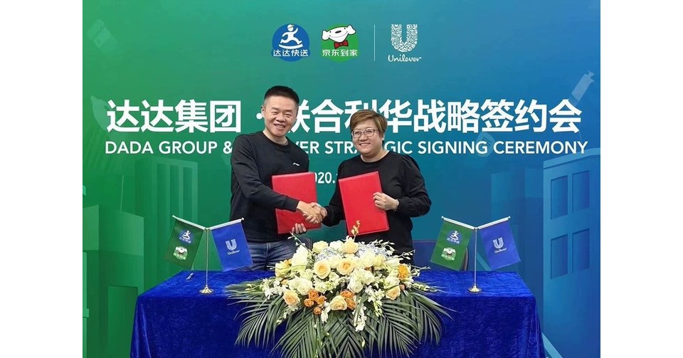 Dada Group Strengthens Partnership with Unilever to Create a Data ...