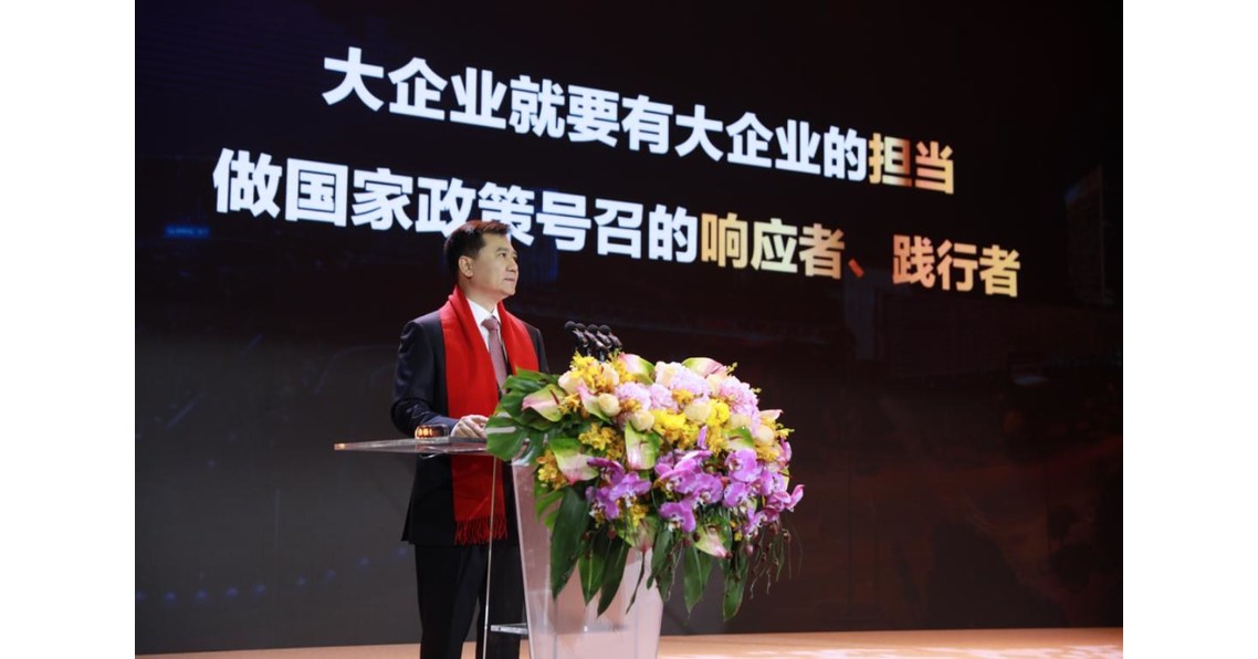 Suning Founder and Chairman Sets the Tone for the Next Decade on 30th ...