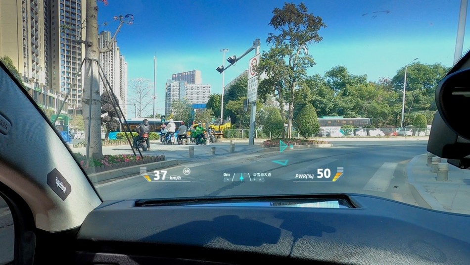 Raythink Releases AR HUD at CES 2021, Launching the Interaction ...