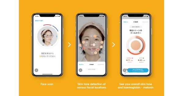 "ZOZOCOSME", ZOZO's new platform for beauty and cosmetics will launch ...
