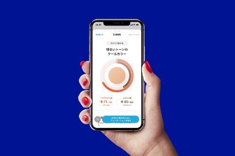 "ZOZOCOSME", ZOZO's new platform for beauty and cosmetics will launch on ZOZOTOWN in March and ...