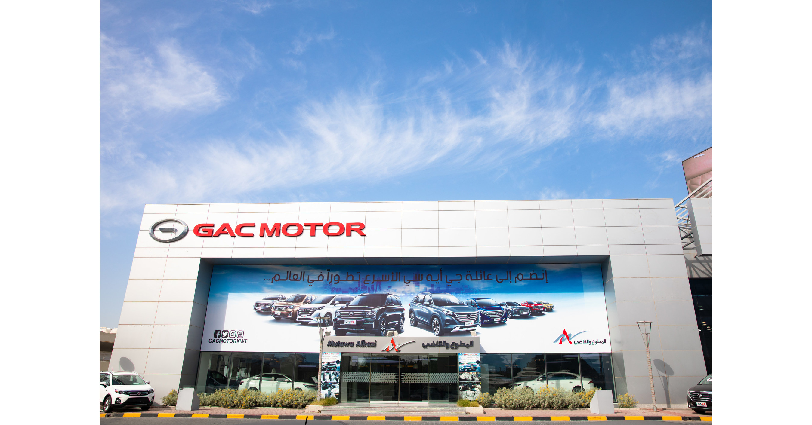 GAC MOTOR se convierte en el "enlace industrial" para profundizar la ...