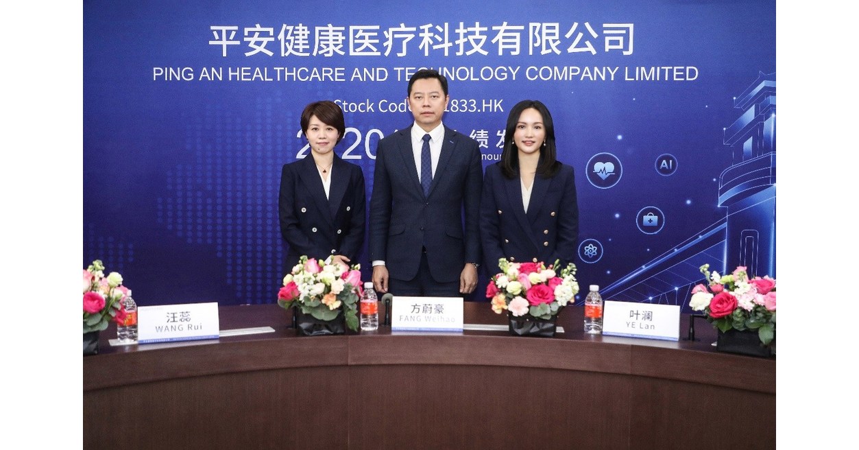 Ping An Healthcare and Technology Company Limited posts revenue of RMB ...