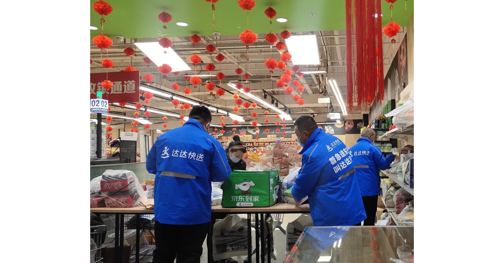 Dada Group's JDDJ Releases Sales Report on Consumption Trends During ...