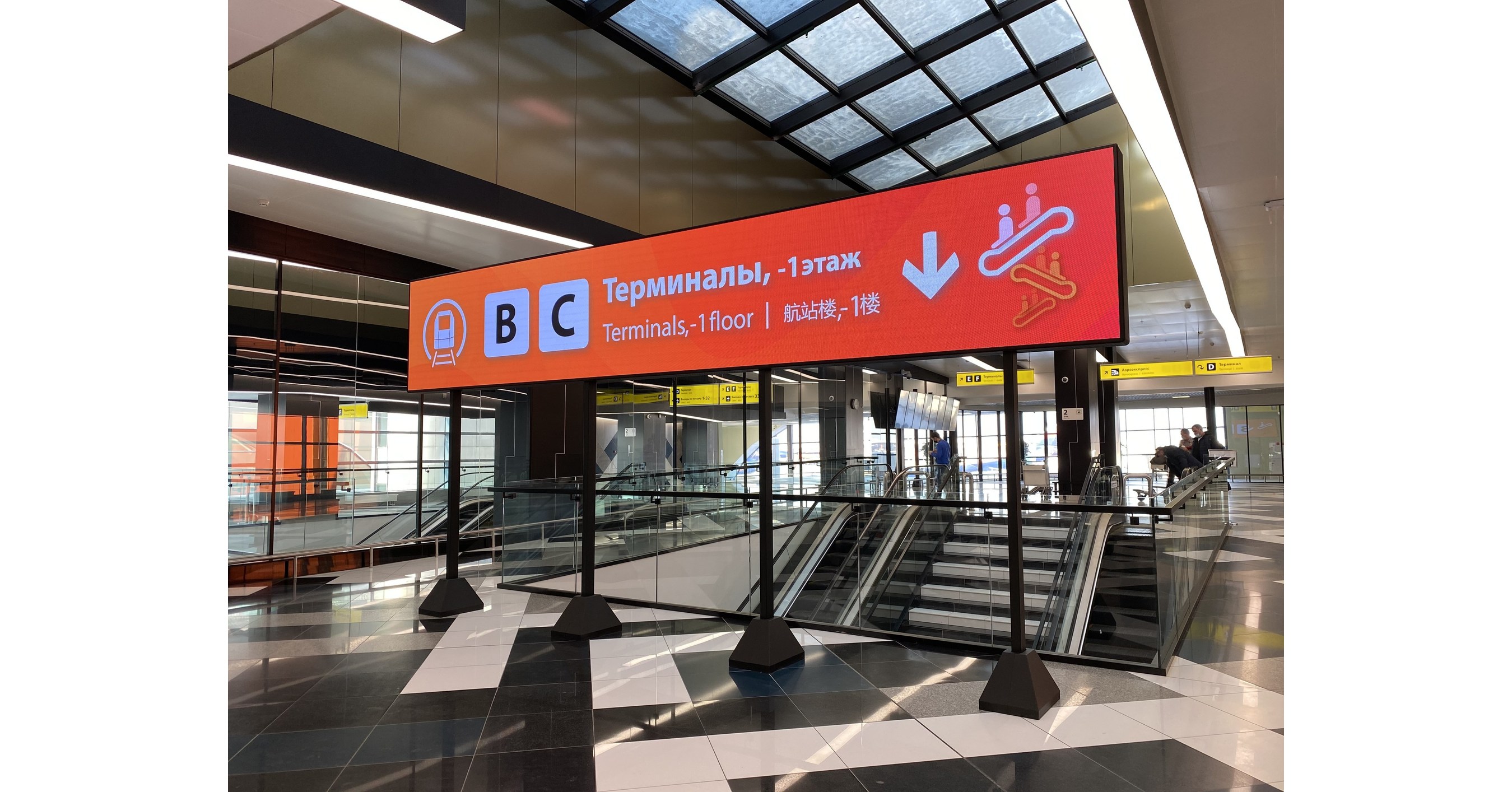 Sheremetyevo Airport Launches Live Navigation to Guide Passengers to ...