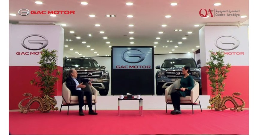 GAC MOTOR Makes a Statement With Grand Opening of Its New Showroom in ...