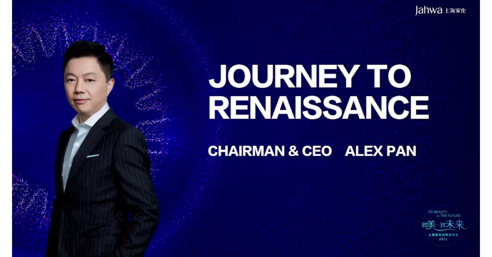 Shanghai Jahwa Holds 2021 Strategic Conference: "To Beauty of the Future"