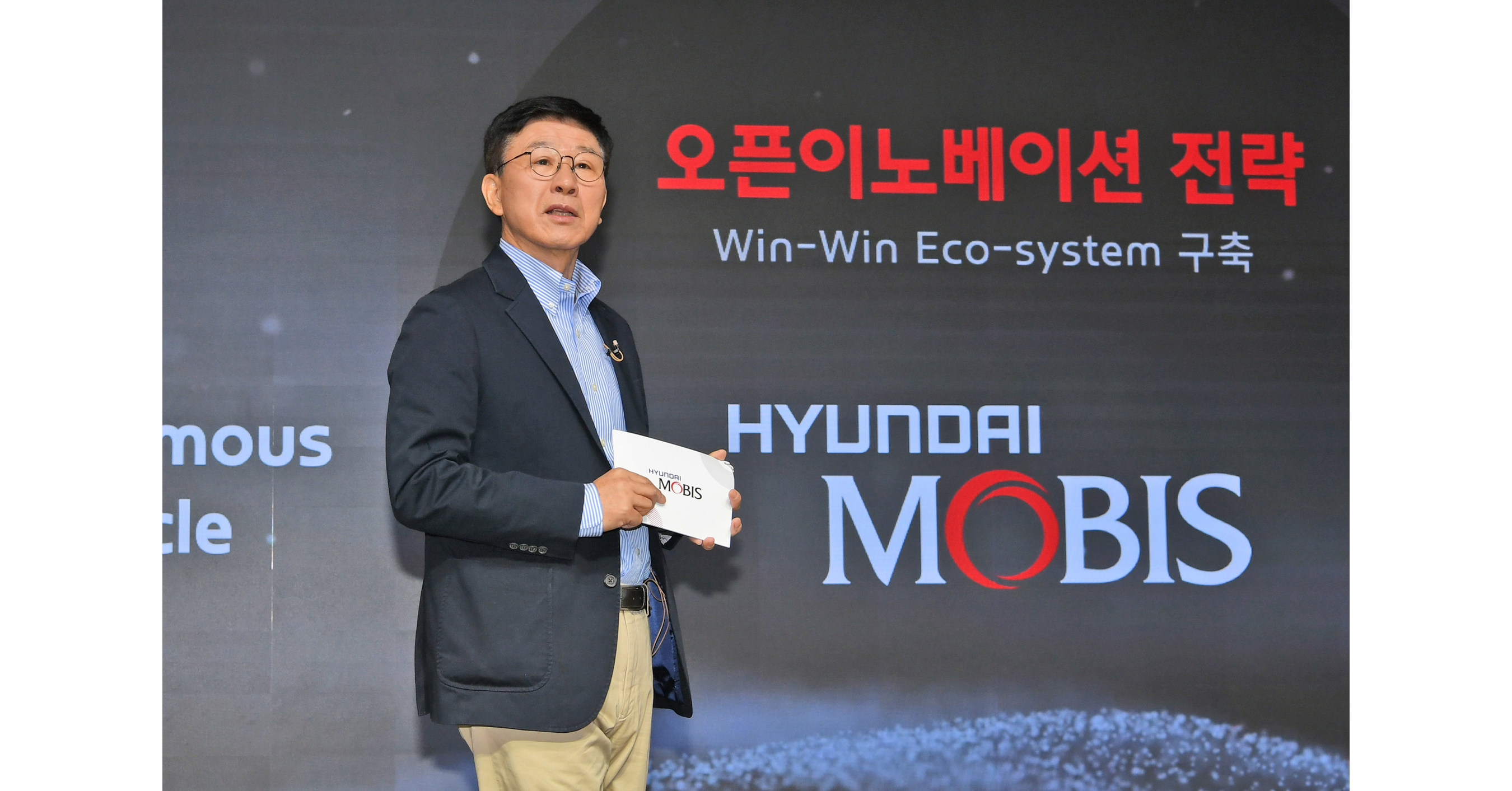 Hyundai Mobis will transform its business into a software and platform ...