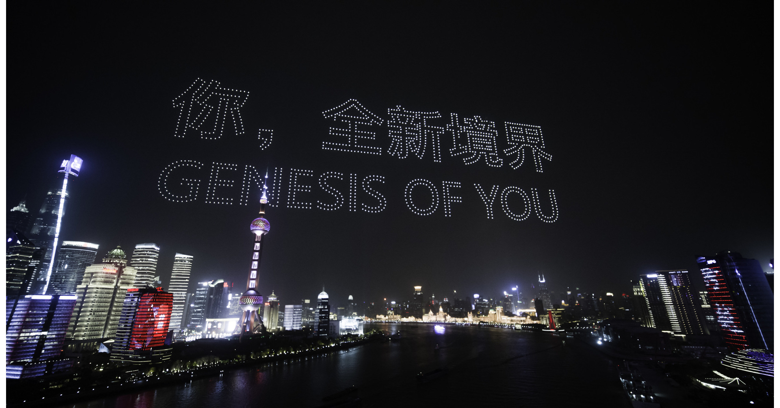 Genesis Celebrates Official Launch In China, Unveiling Its All-new ...