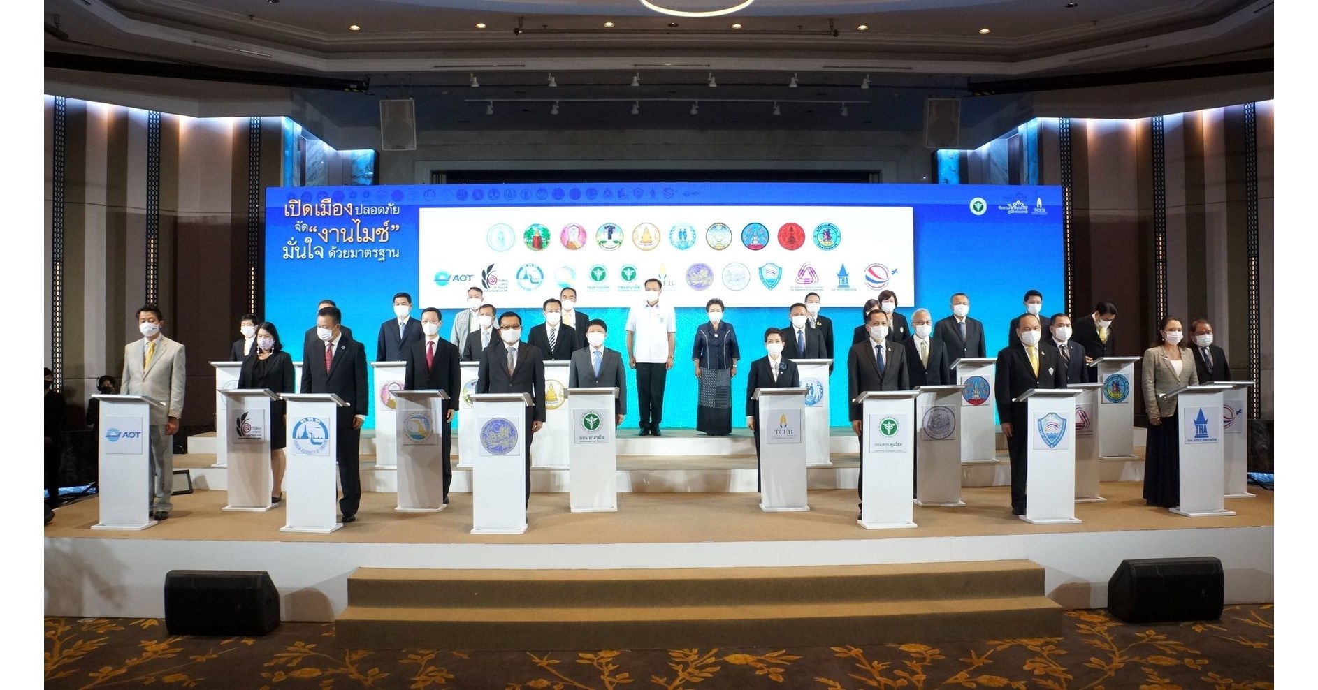 Thailand Introduces Largest Inter-Agency Collaboration to Raise MICE ...