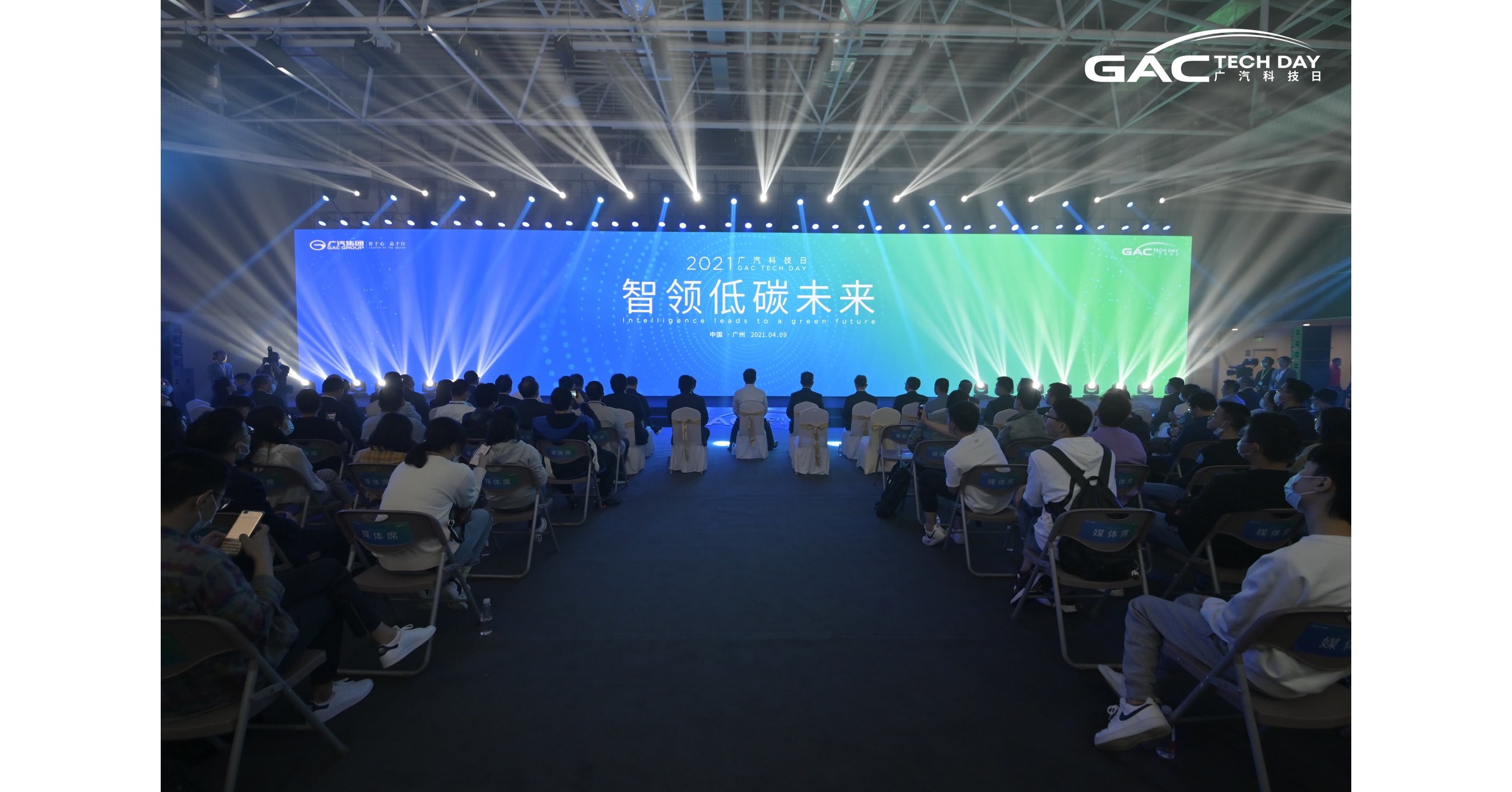 El GAC Tech Day muestra sus nuevos desarrollos emocionantes